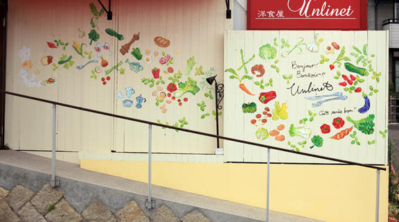 洋食屋 Unlinet | DESIGN ROOM | 絵図屋LAN | EZU DESIGN WORKS 株式会社絵図屋｜広島中区広瀬町の ...